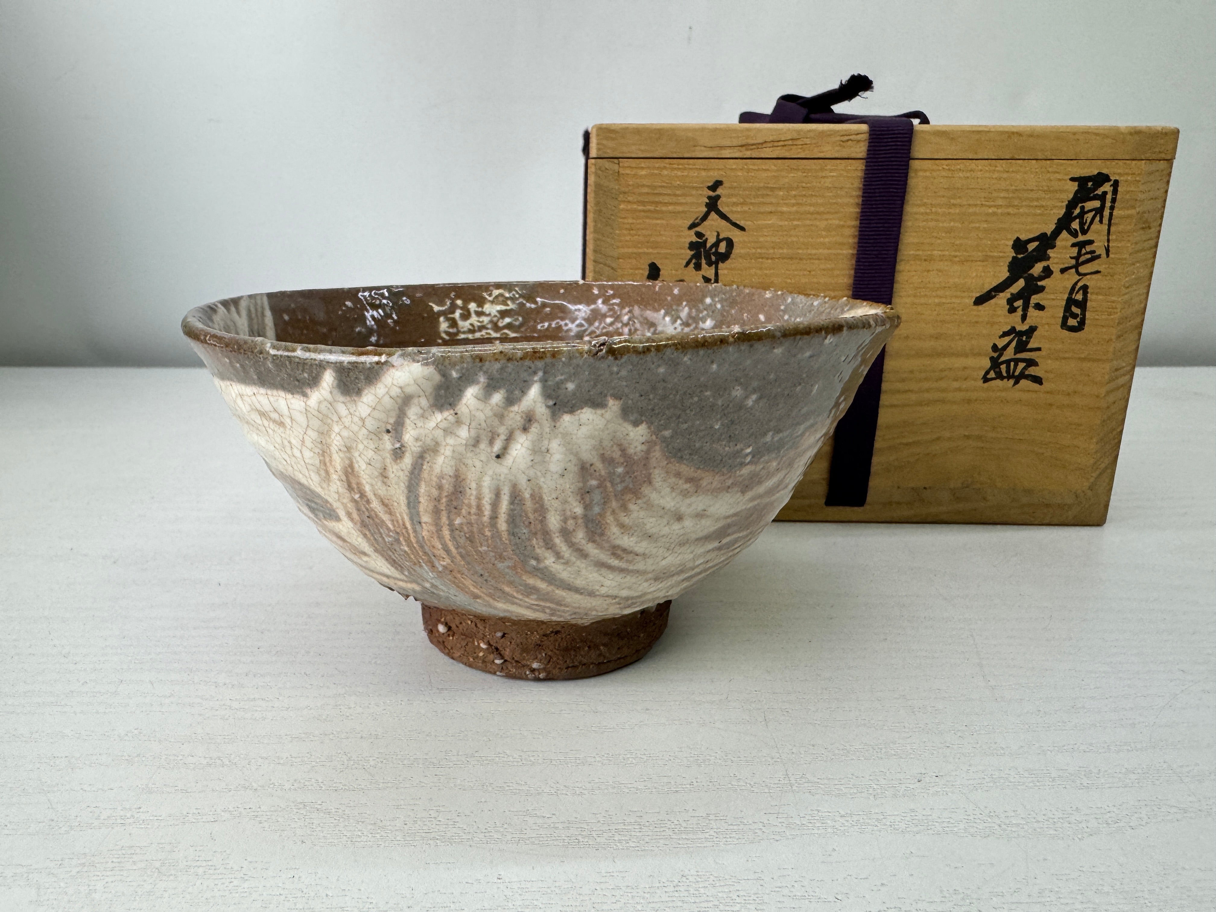 Y10035 CHAWAN Hakeme brushmark bowl signed box Japan antique tea cerem ...
