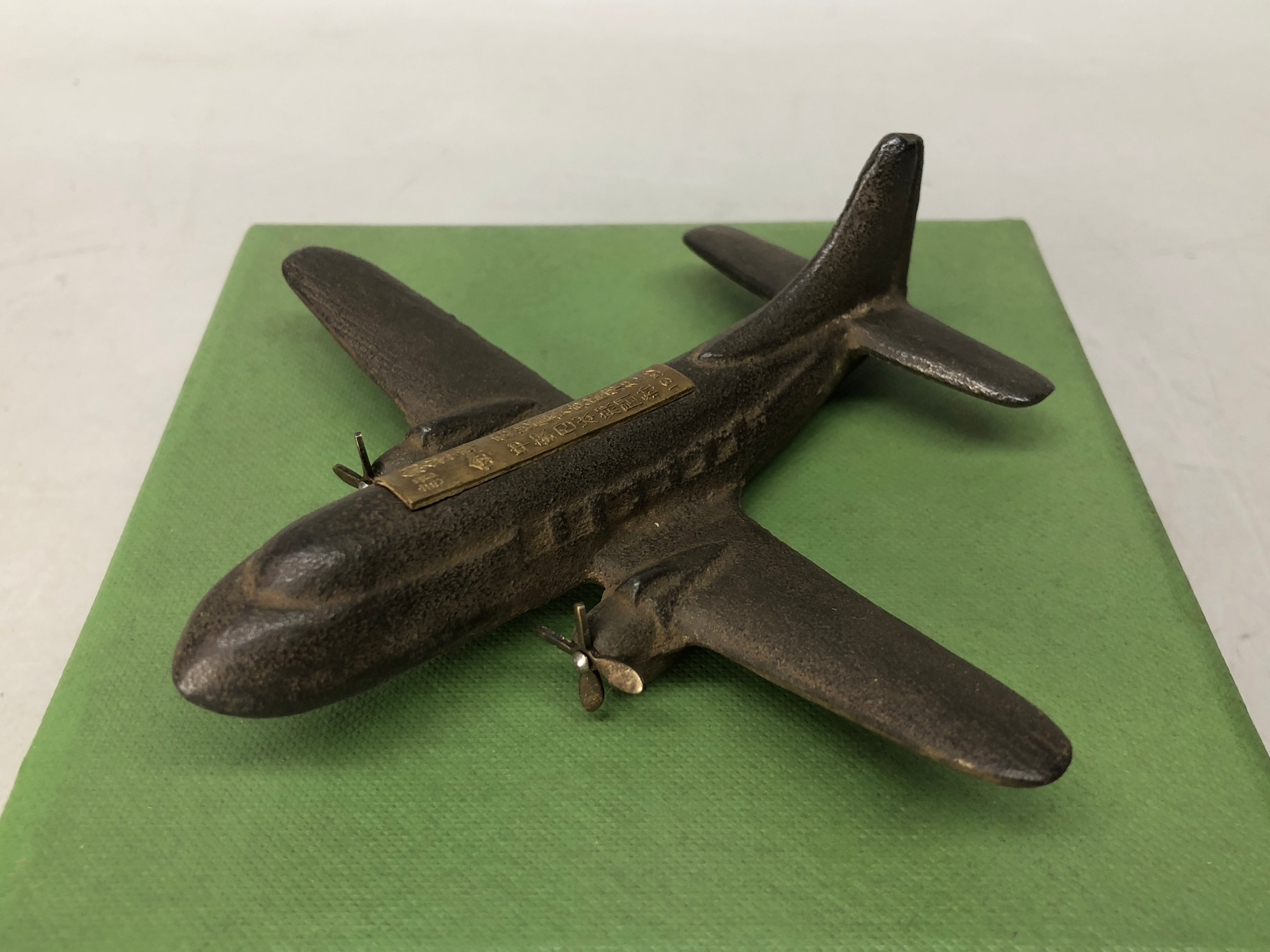 Y8232 OKIMONO metal small airplane figurine souvenir Japan antique int ...