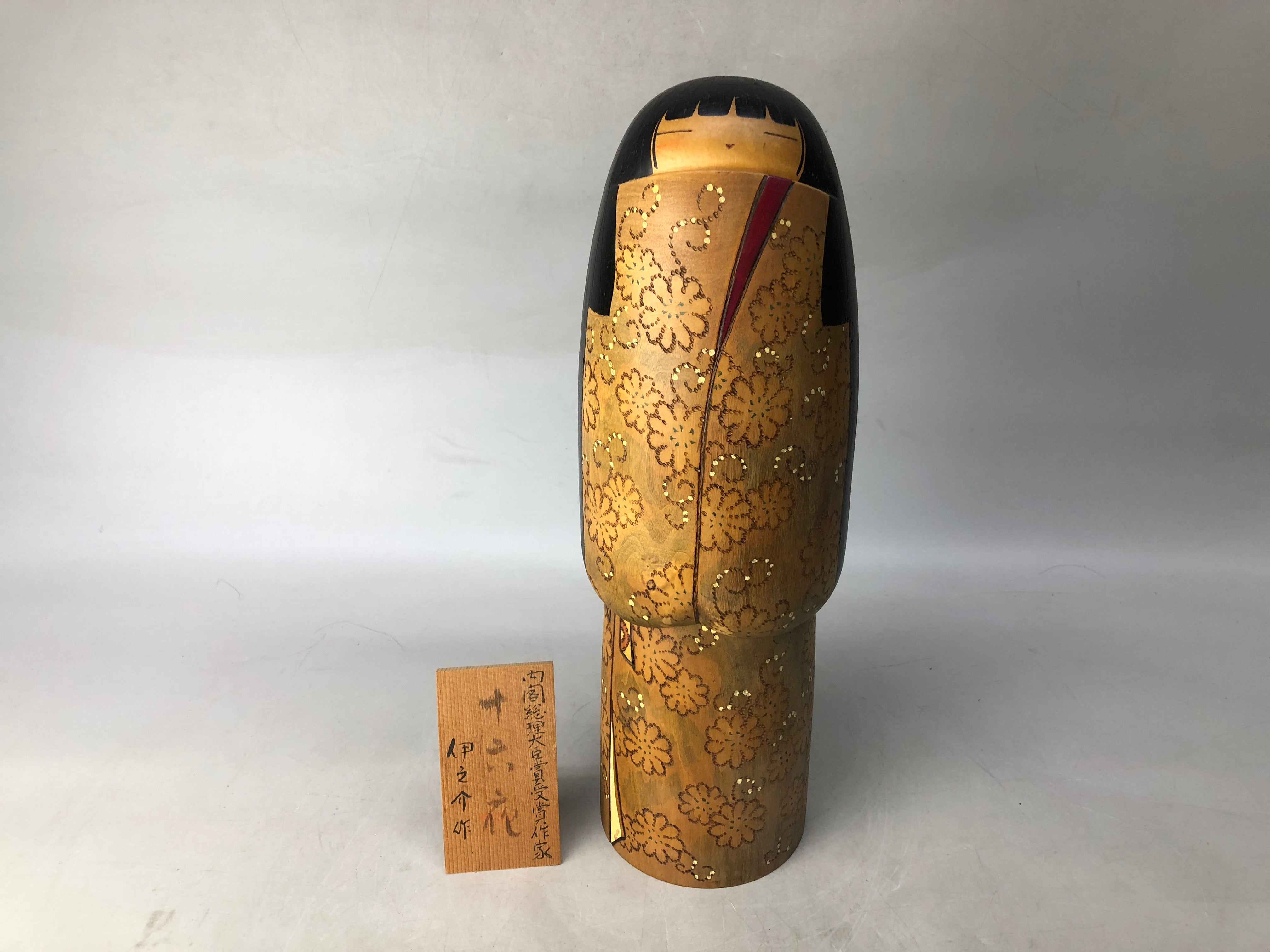 Y8262 NINGYO modern Kokeshi doll signed Japan vintage interior figurin ...