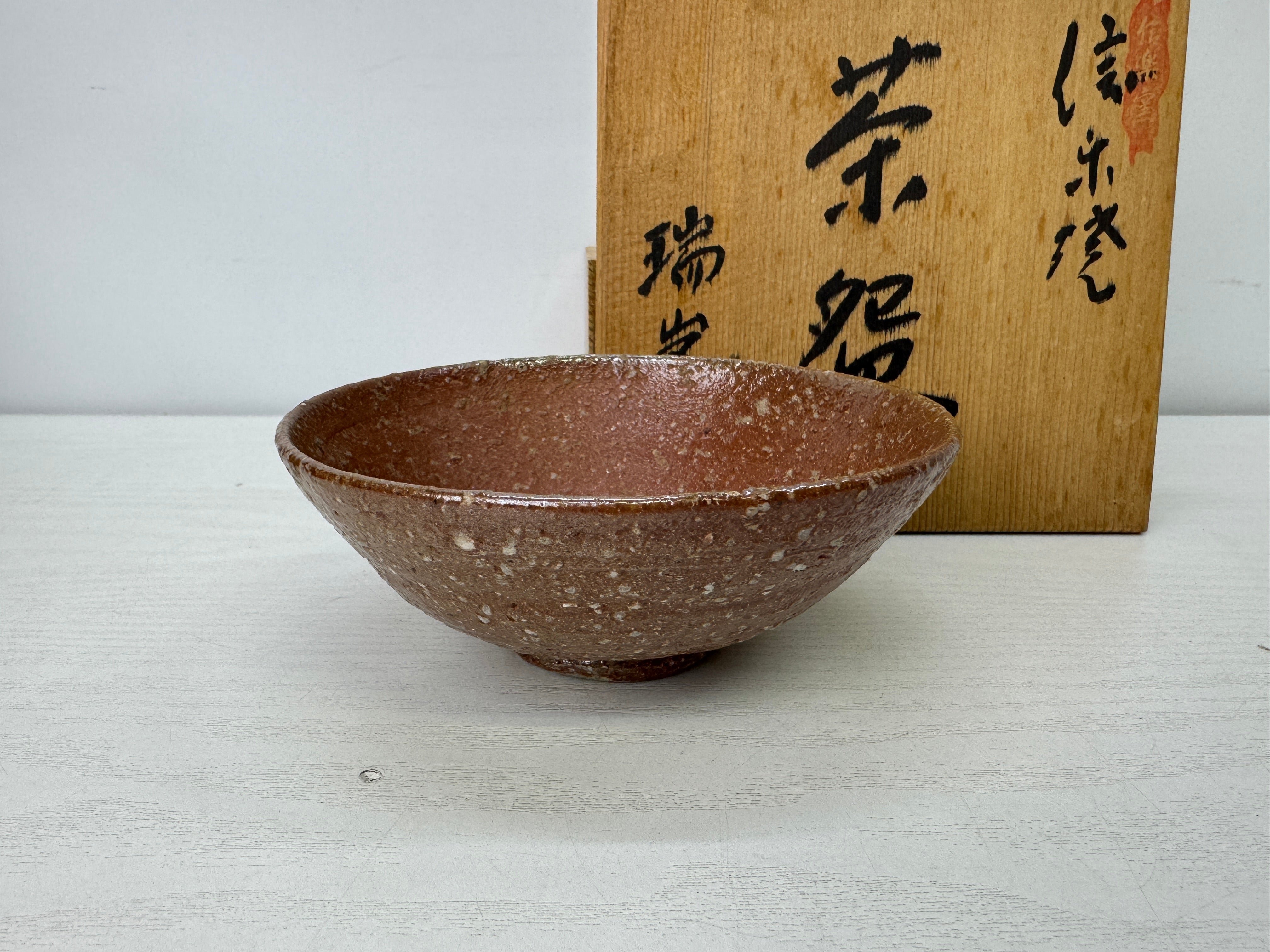 Y9906 CHAWAN Shigaraki-ware bowl signed box Japan antique tea ceremony ...