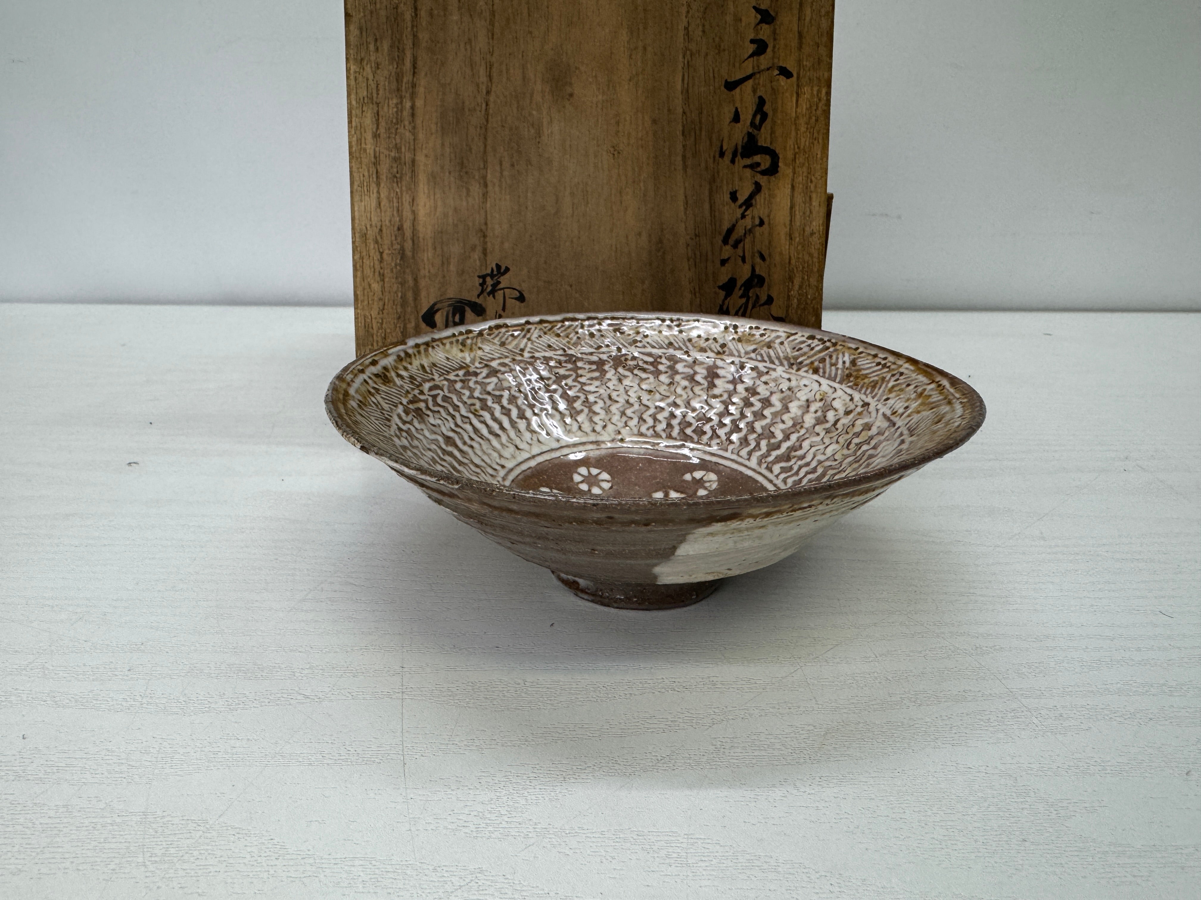 Y9942 CHAWAN Mishima bowl signed box Japan antique tea ceremony potter ...
