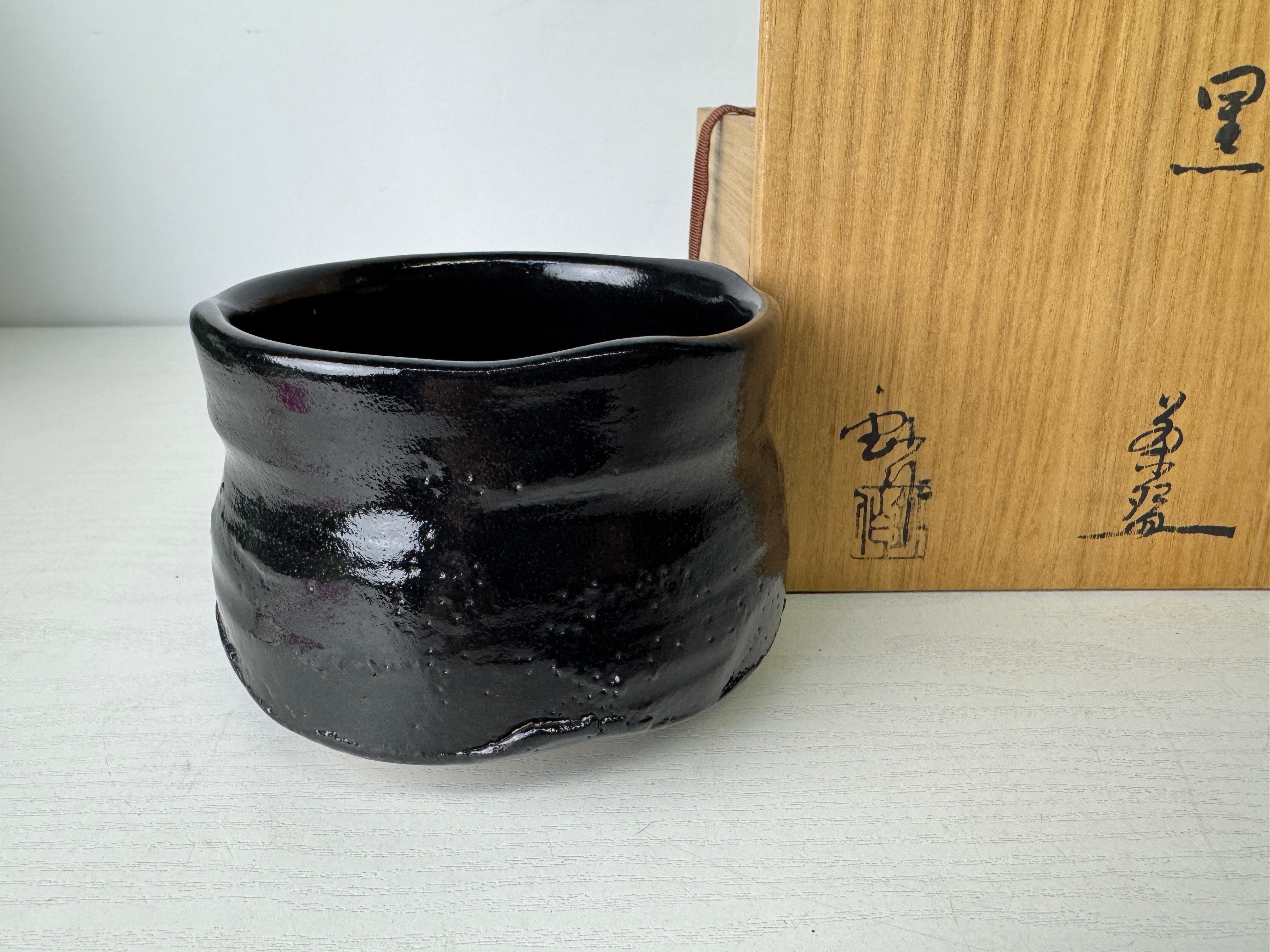 Y9972 CHAWAN Seto-ware Seto-guro bowl signed box Japan antique tea cer ...