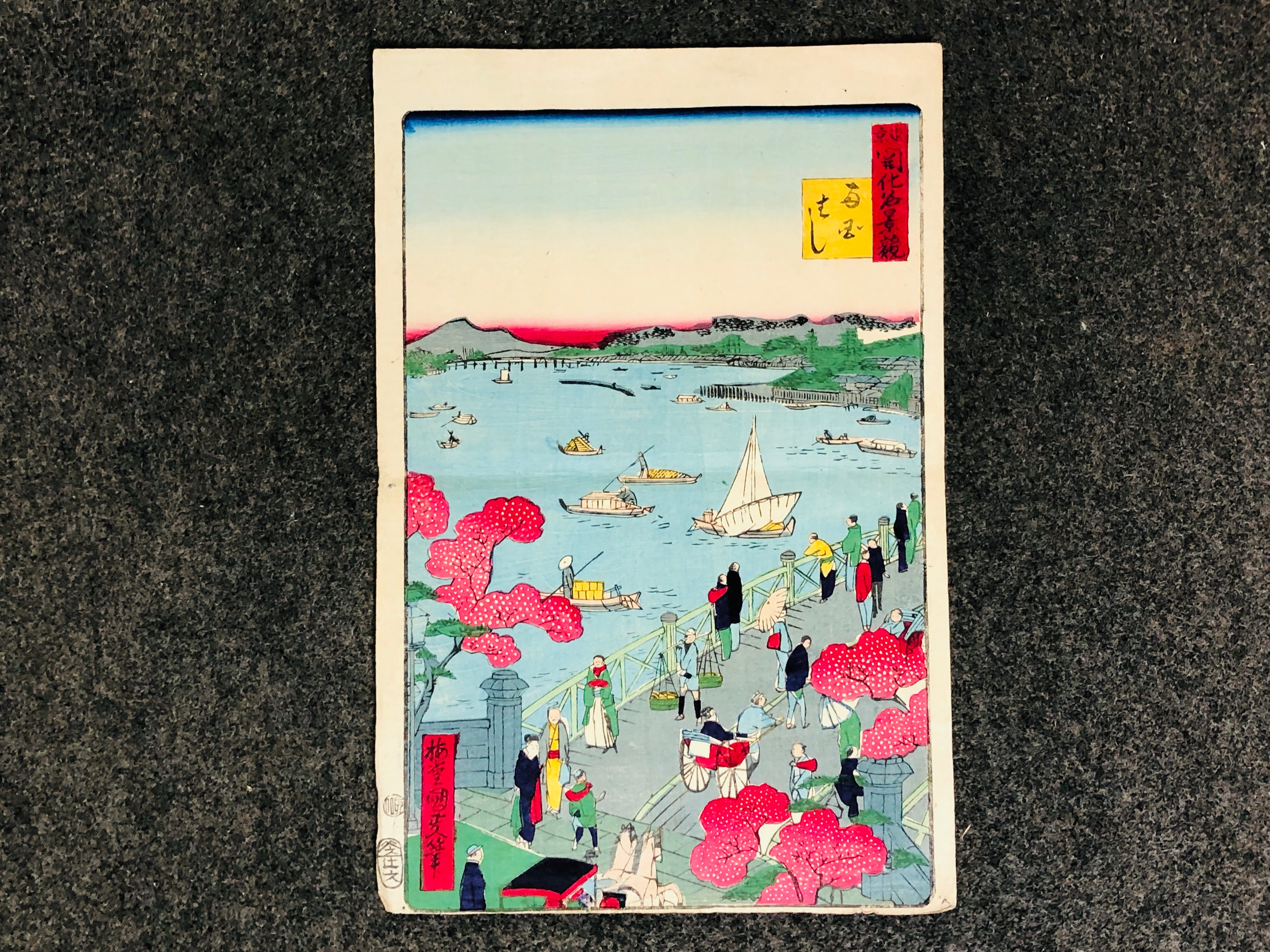 Y6171 [VIDEO] WOODBLOCK PRINT Kunimasa Famous places Tokyo Japan Ukiyo ...