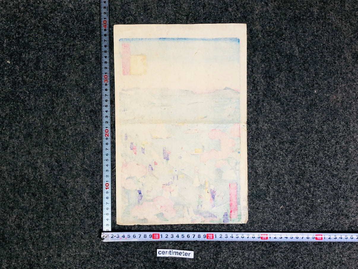 Y6171 [VIDEO] WOODBLOCK PRINT Kunimasa Famous places Tokyo Japan Ukiyo ...