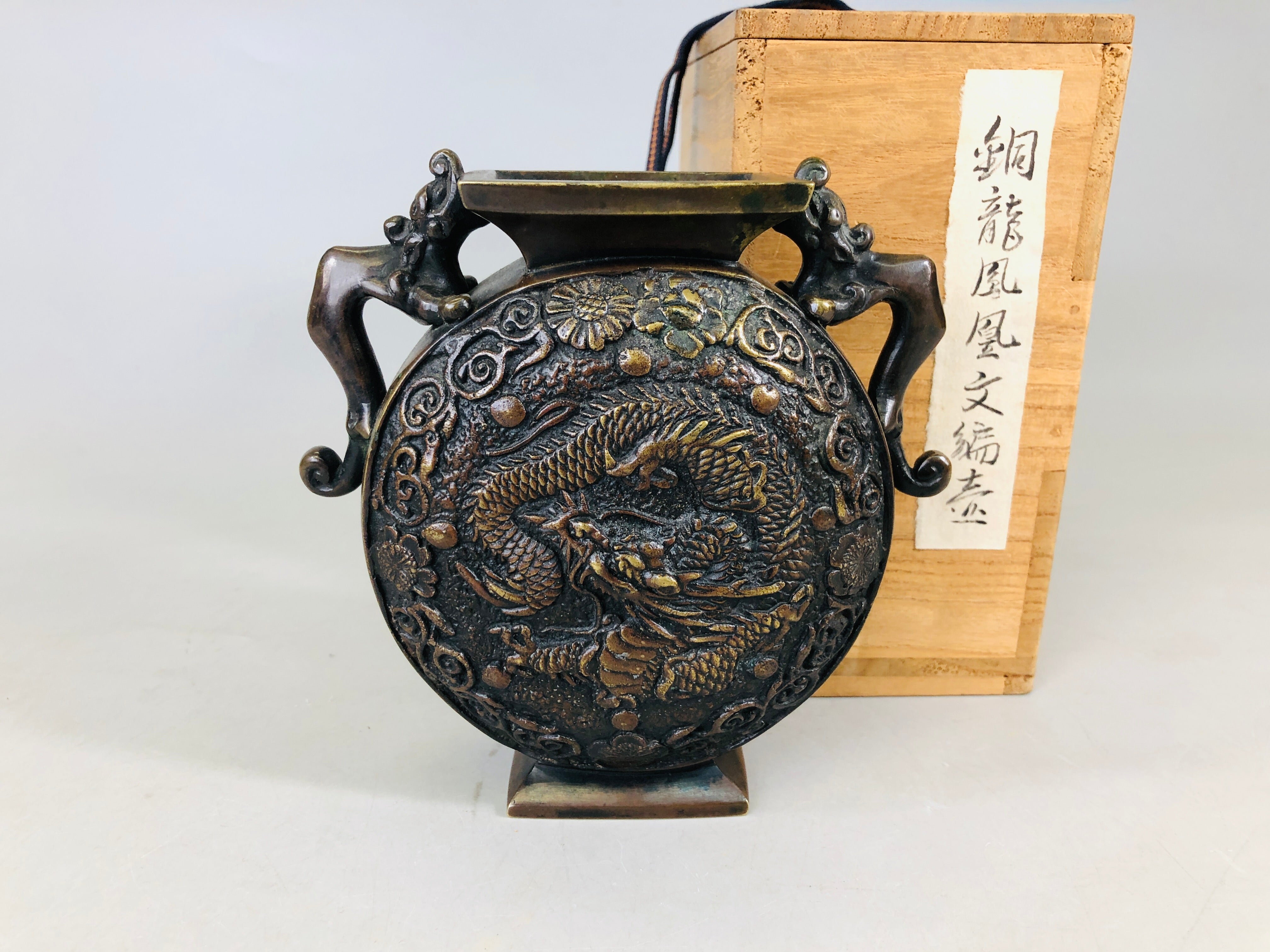 Y6538 [VIDEO] FLOWER VASE Copper Dragon Phoenix box Japan ikebana arra ...