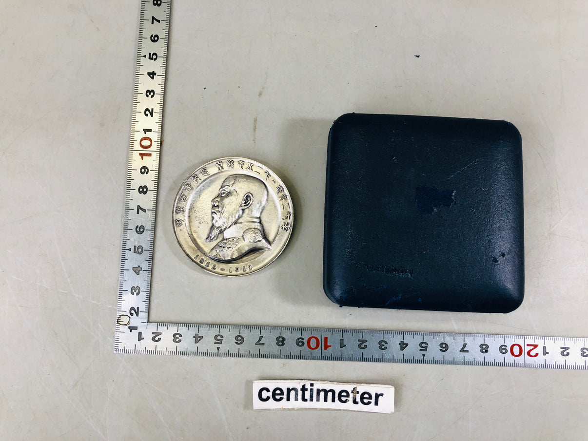 Y6542 [VIDEO] KUNSHO Sterling silver medal Emperor Meiji portrait box ...