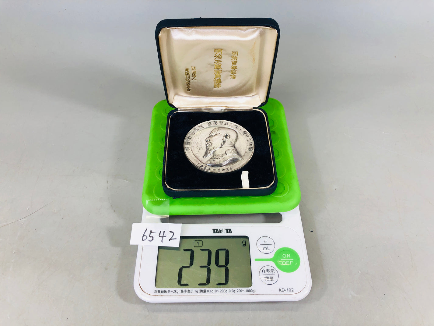 Y6542 [VIDEO] KUNSHO Sterling silver medal Emperor Meiji portrait box ...